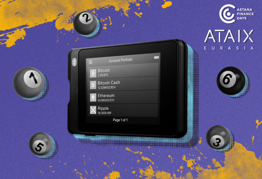 Розыгрыш холодного кошелька Secux W20 на Astana Finance Days 2023 | ataix.kz